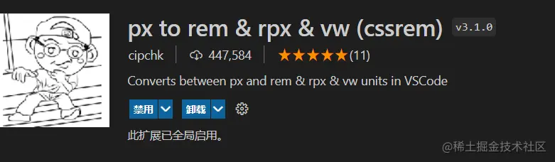 手把手教学PC端rem适配方案vue适配的方案： 1.flex布局。 2.rem适配。 3.vw/vh布局(PC端实测不 - 掘金