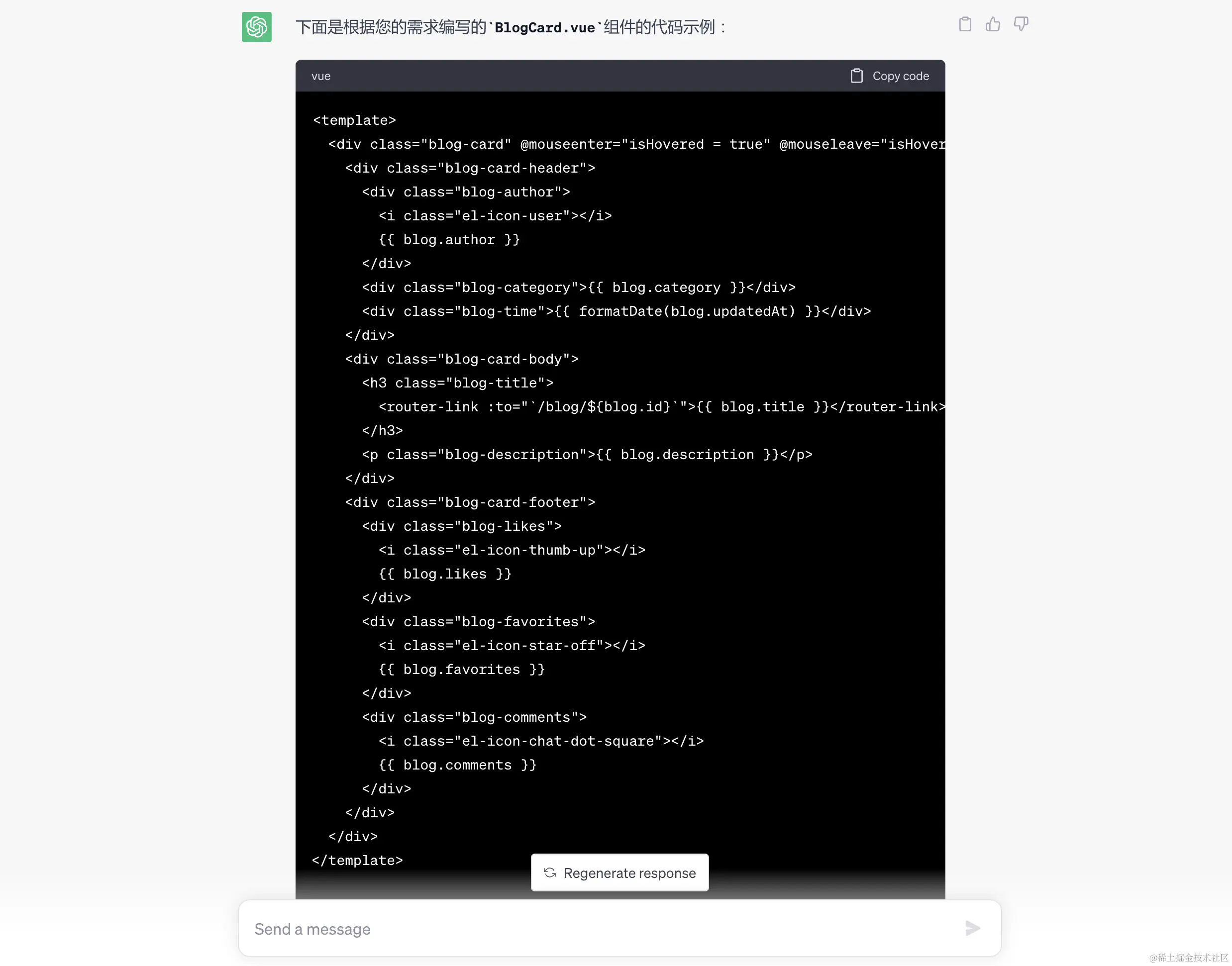 使用 AI 开发 Vue3 项目，ChatGPT 和 Copilot 能写出 90% 代码最近 AI 很火爆，各种文章、 - 掘金