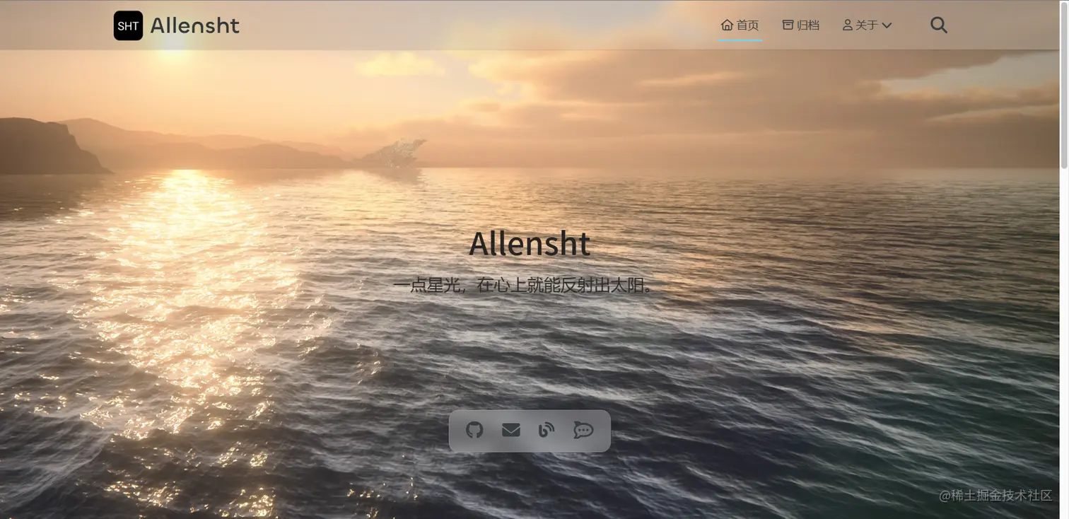 hexo主题更换与安装hexo主题更换与安装教程（防踩坑） 我的个人博客：https://allensht.github - 掘金
