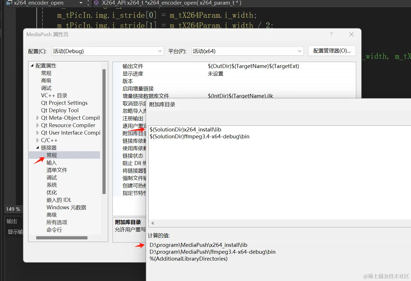 #x264 的两种264编码使用方式借助libx264 。使用源码，和借助ffmpeg两种方式来编码264。并且可以结合 - 掘金