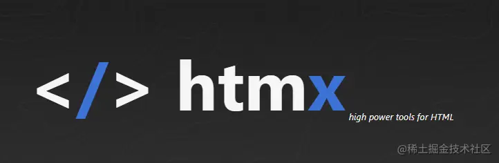 发现一个有意思的开源库htmx，让你直接用html实现ajax、css过渡、websocket抛开javascri 掘金 5094
