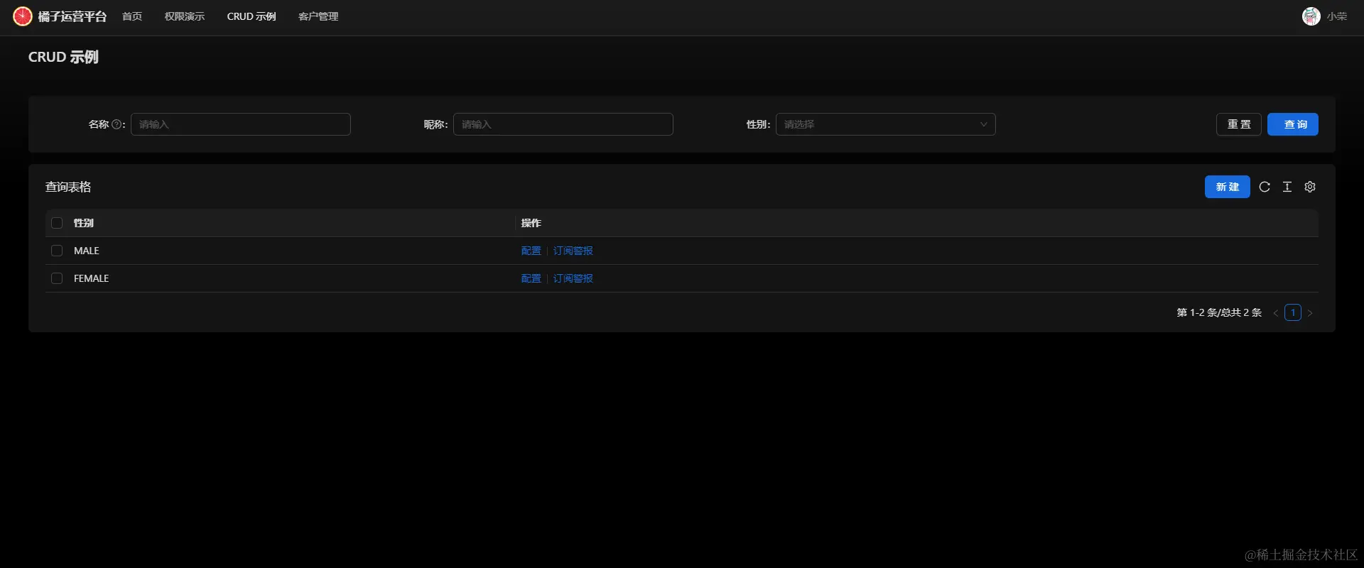 React+Umi4自定义Antd主题（React+Umi4从零快速搭建中后台系统保姆级记录教程(3)）文章将介绍Uim - 掘金