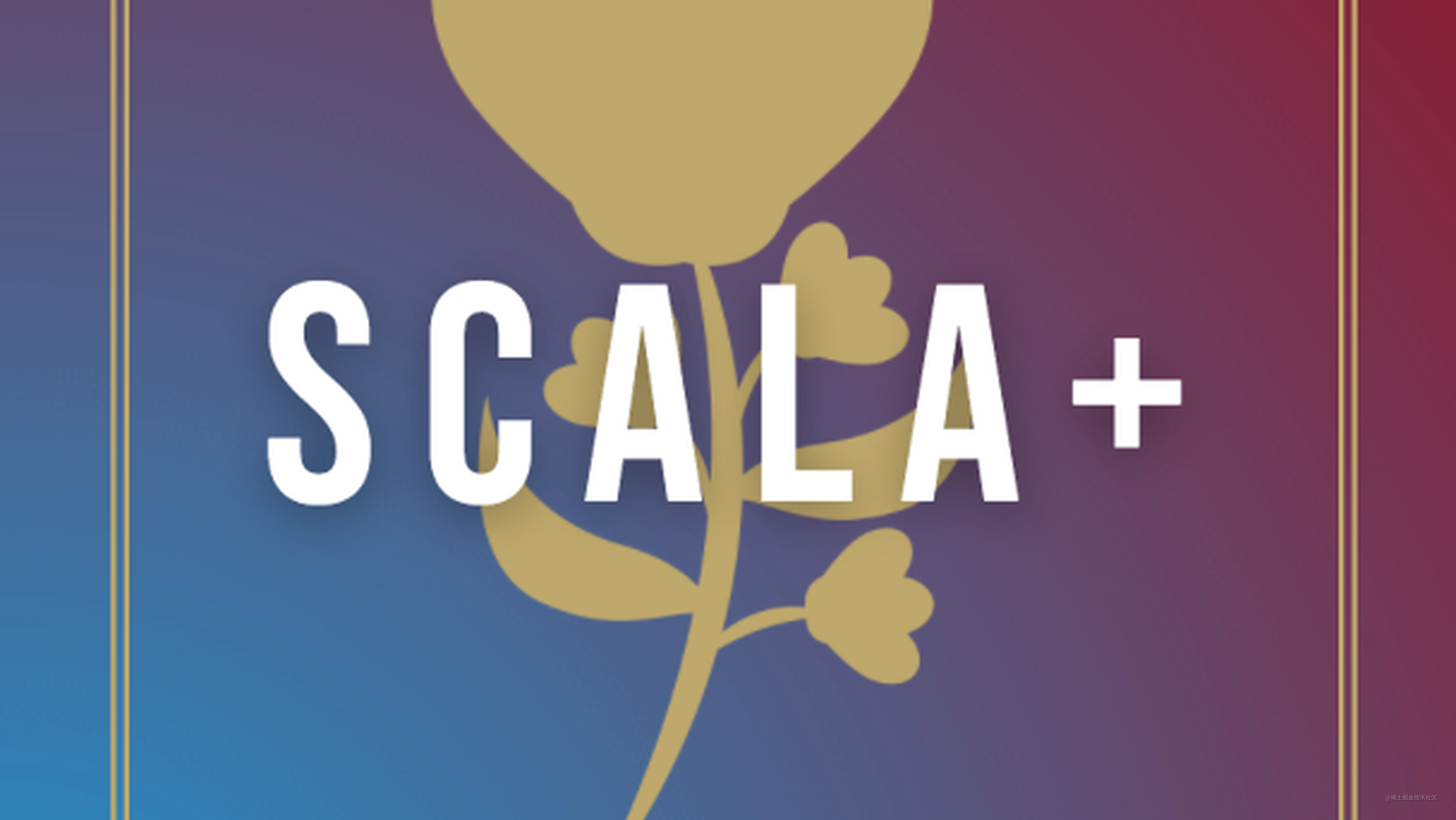 Scala 之 Akka 框架实战 - 掘金