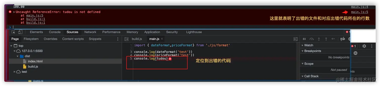 Webpack配置-source-map初识source-map 一般我们打包发到服务器的代码都是被压缩丑化之后的，有些 - 掘金