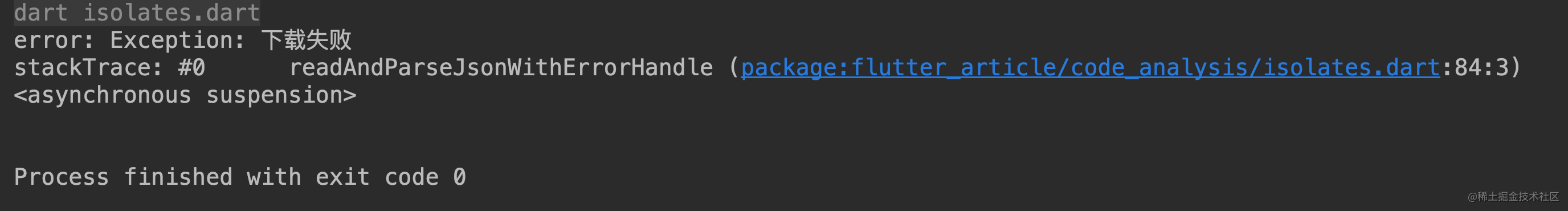 【Flutter基础】Dart中的并发Isolate - 掘金