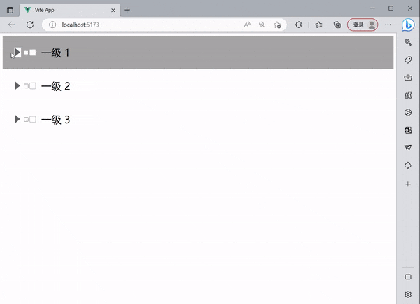 使用vue2实现tree组件 掘金