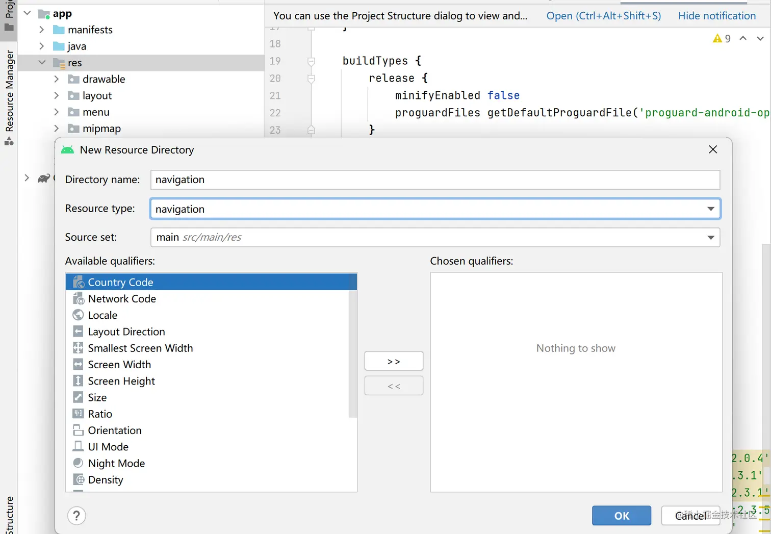 Navigation 简明介绍 && 避坑指南介绍 相信绝大多数的Android开发者对fragment都有或多或少的使 - 掘金