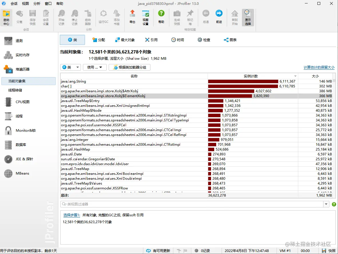 【JVM】通过JProfiler来分析内存泄漏(OOM)问题- OOM 是 “Out Of Memory”的简写，即内存 - 掘金