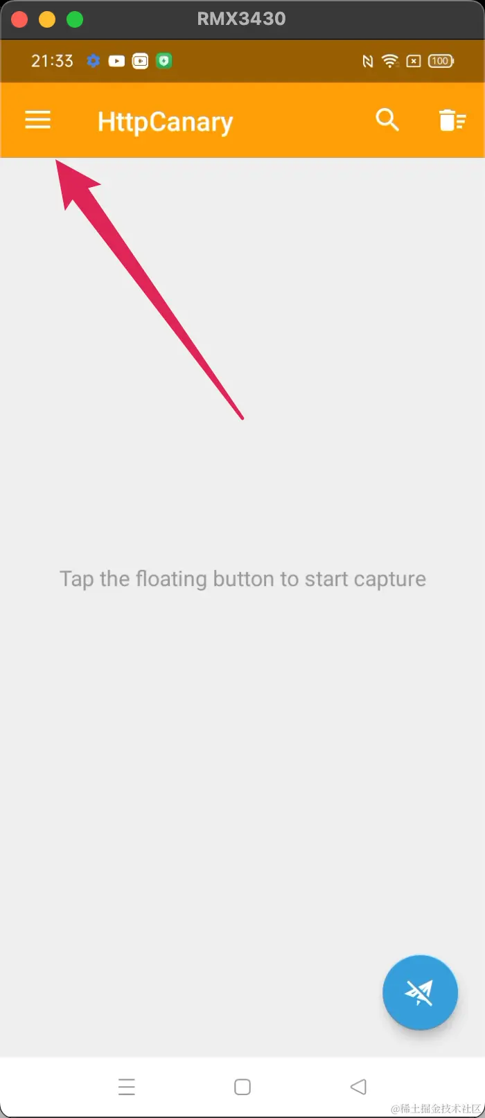安卓免ROOT抓包工具工具介绍：HttpCanary HttpCanary 是一个用于Android设备的流量分析工具， - 掘金