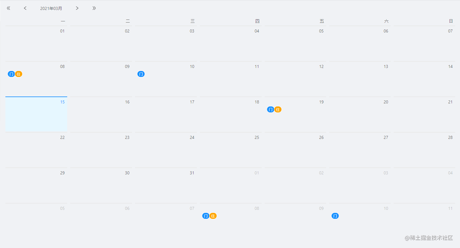 ant design calendar自定义增加[箭头切换] - 掘金
