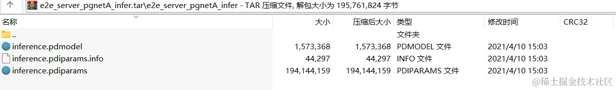 《深入浅出OCR》实战：基于PGNet的端到端识别本篇为《深入浅出OCR》实战：基于PGNet的端到端识别，主要对端到端 - 掘金