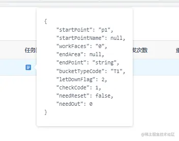 在vue中使用vkbeautify将xml、json格式化展示项目中有个需求是实现报文展示，需要将xml、json格式化 - 掘金