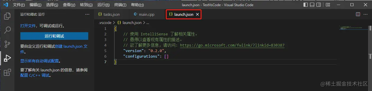 VsCode 创建C++项目配置之launch/tasks.json文件配置（Windows版）安装VsCode ；安装 - 掘金