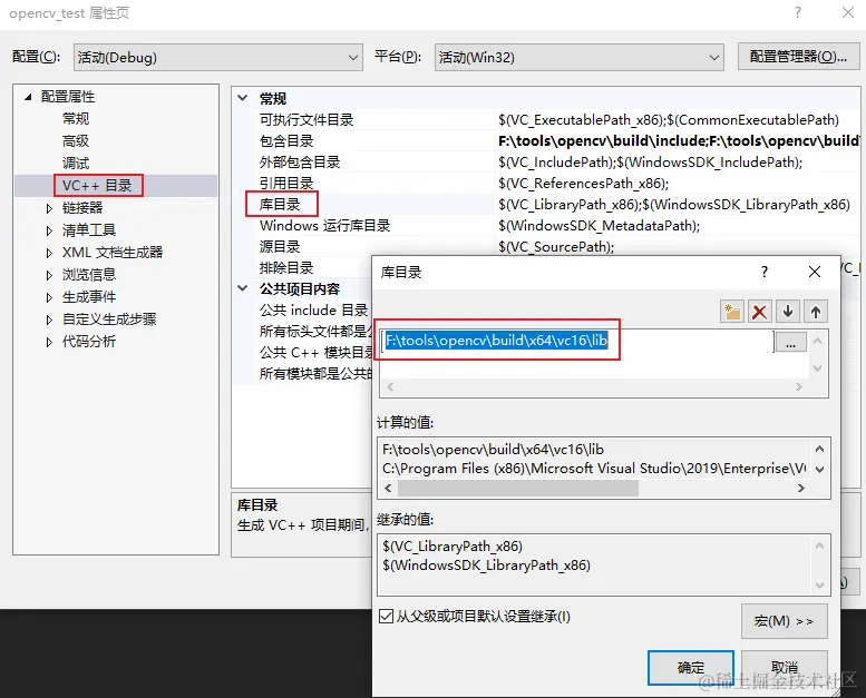 visual studio2019 + opencv配置（详细教程）1. 下载或者安装 Visual Studio 20 - 掘金