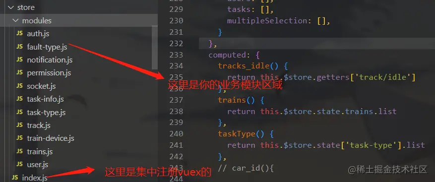 Vuex分模块之后如何调用andandvuex辅助函数的使用（详解）vuex一般在vue2项目中使用的较多，我们在项目较大的时候 掘金 6148