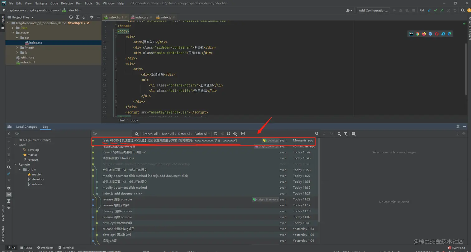 记录使用WebStorm开发项目中的Git操作简介： 本文章 适用于 基于 webstorm 编辑器开发项目，对 Git - 掘金