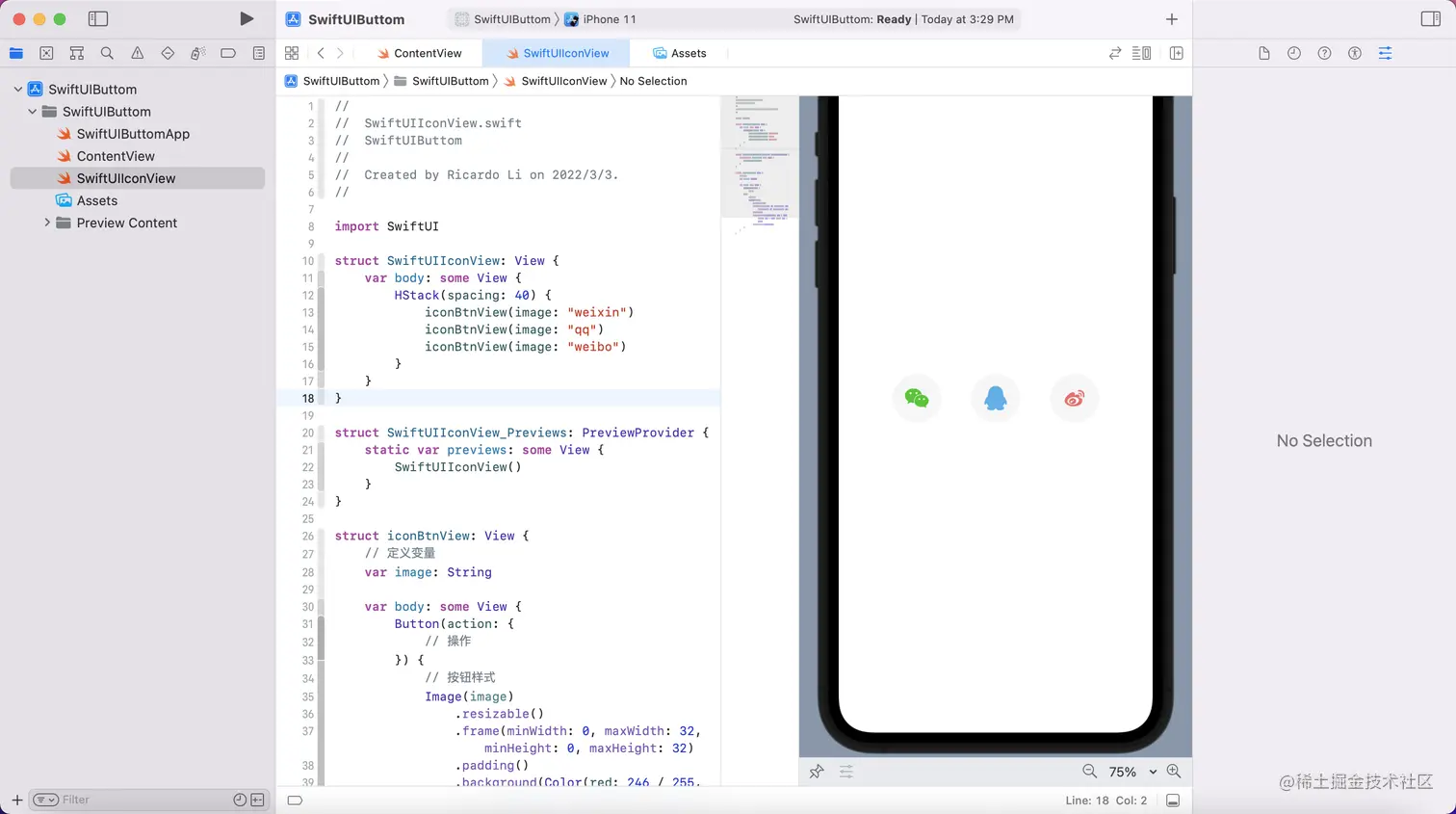 SwiftUI极简教程08: Button按钮的使用一起养成写作习惯！这是我参与「掘金日新计划 · 4 月更文挑战」的第 - 掘金