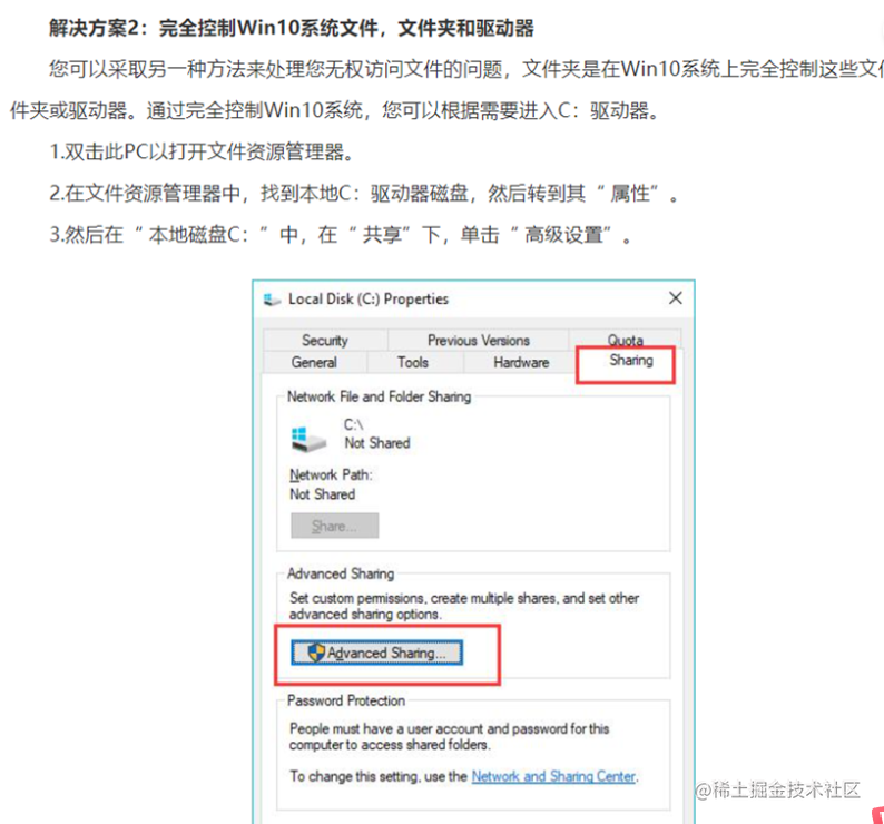 Eperm Operation Not Permitted Lstat 掘金