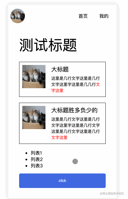 Use the Chrome extension to create a skeleton screen - Moment For ...