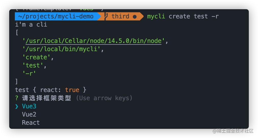 如何开发一个cli工具 - 掘金