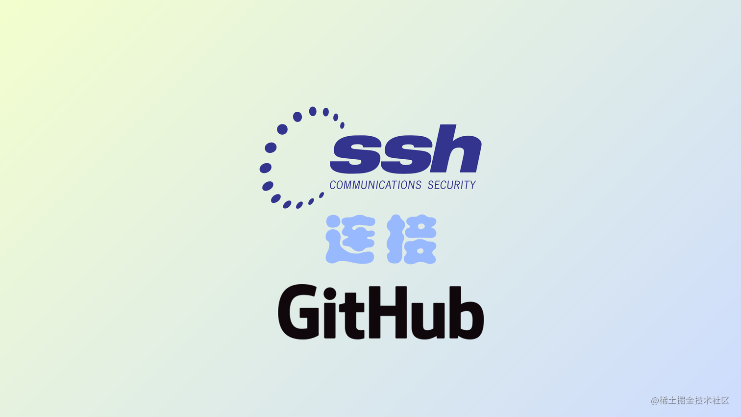 同一台电脑配置github,gitee,codeup账户 - 掘金