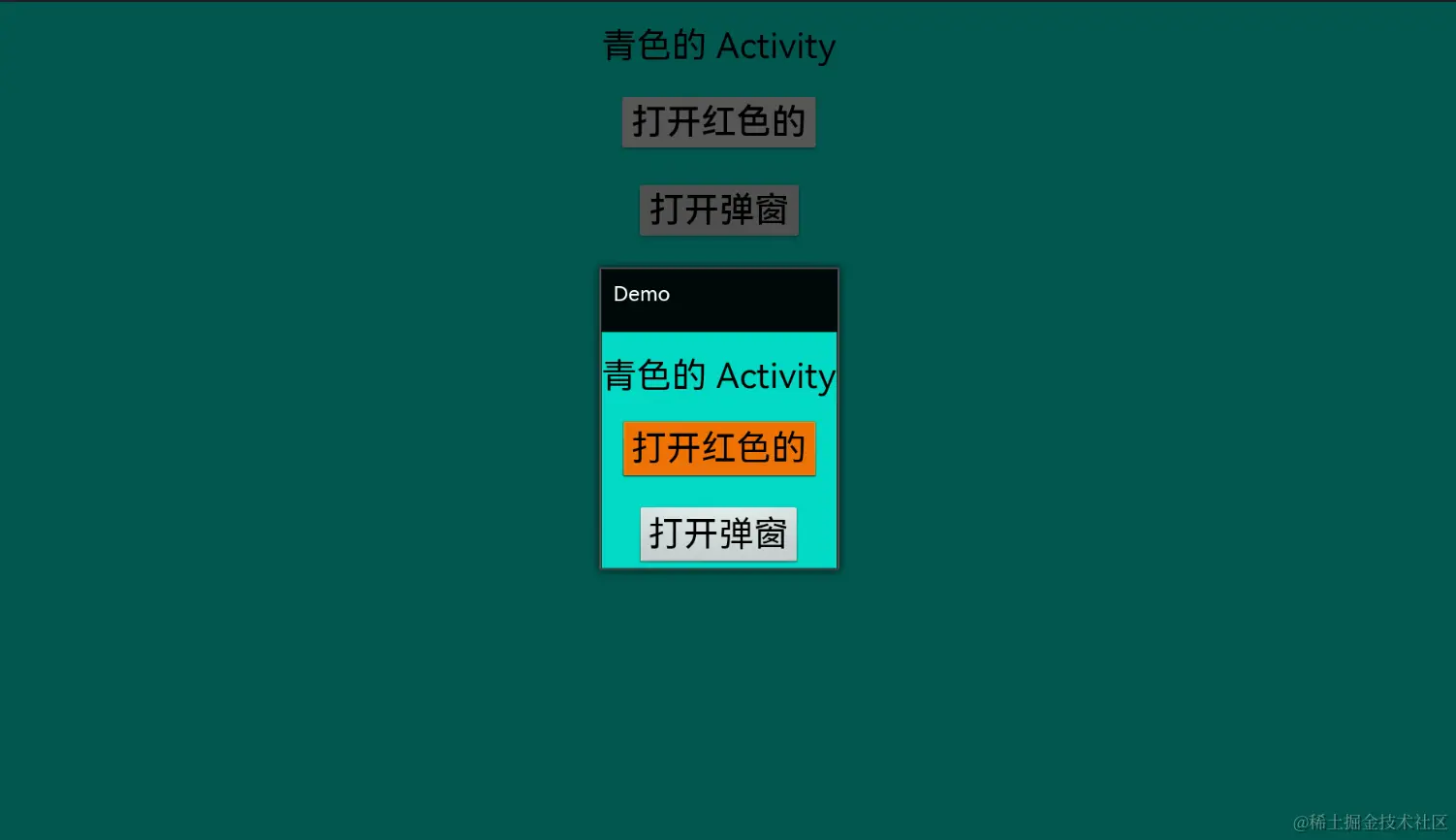 Activity 的生命周期和启动模式一、Activity 生命周期 生命周期图示 生命周期方法 onCreate() - 掘金