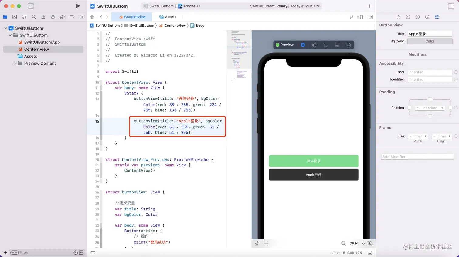SwiftUI极简教程08: Button按钮的使用一起养成写作习惯！这是我参与「掘金日新计划 · 4 月更文挑战」的第 - 掘金