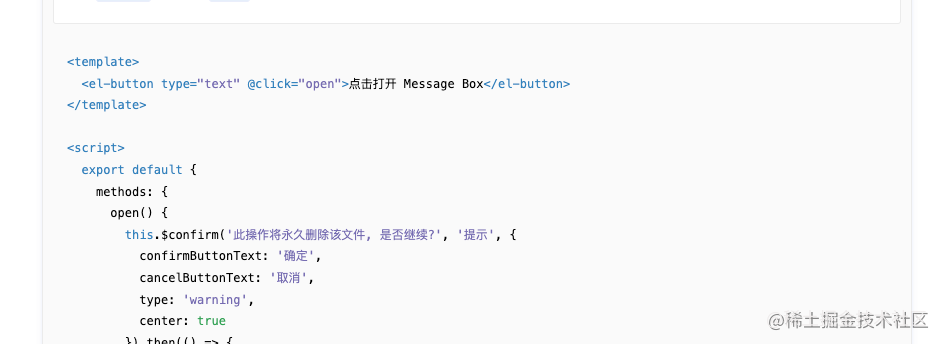 Vue2 Dialog 弹窗函数式调用最佳实践 - 掘金