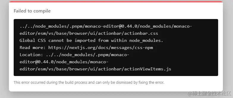 Next.js 中使用 @monaco-editor/react：解决 CDN 加载资源问题在 Next.js 中使用 - 掘金