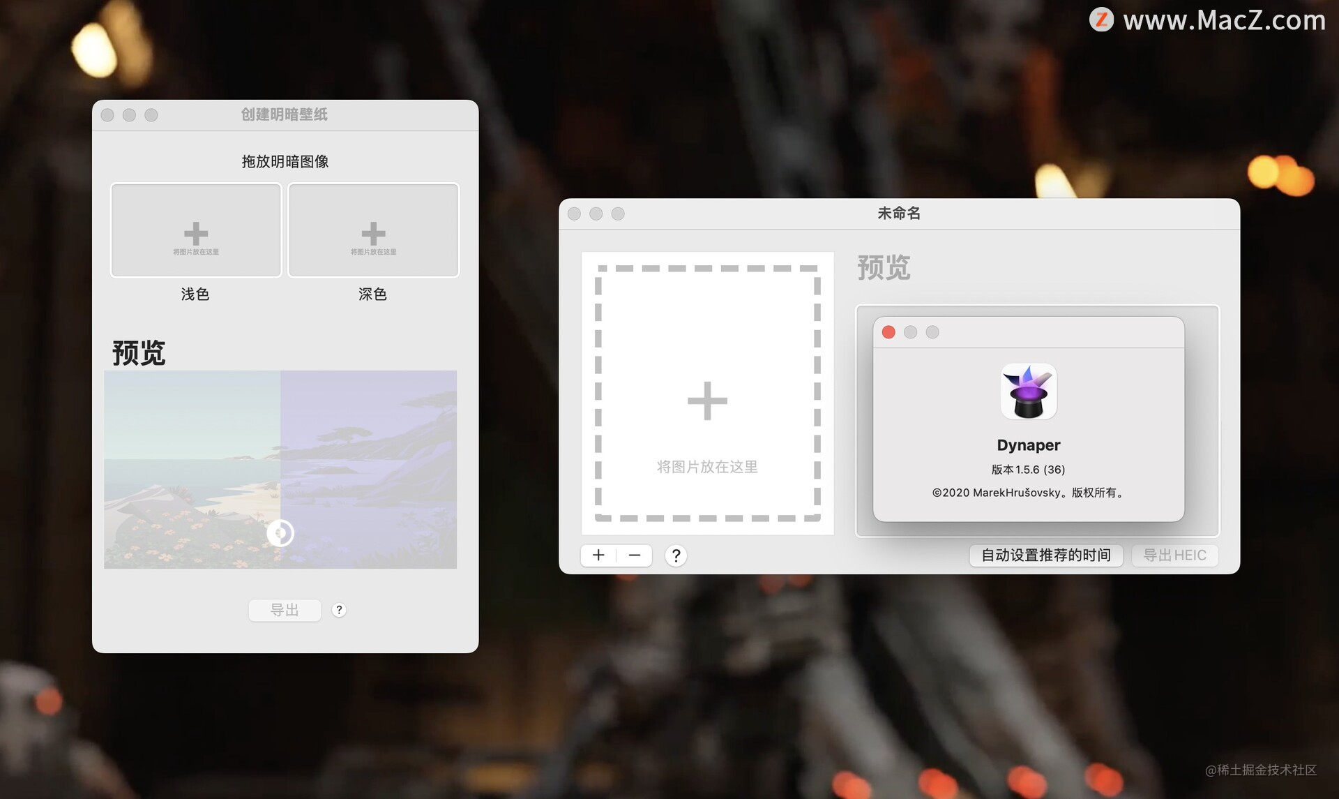 制作mac Heic动态壁纸的工具：dynaper Dynamic Wallpapers 掘金 