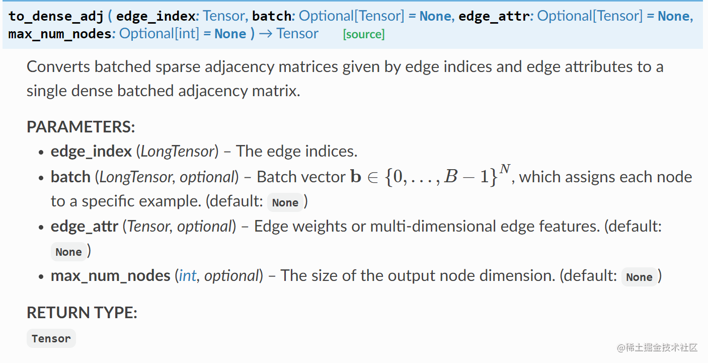 torch_geometric.utils的to_dense_adj和to_dense_batch函数解读 - 掘金