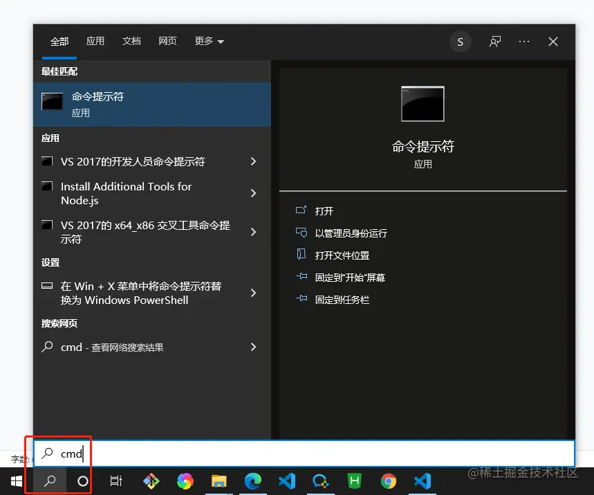 Vue2零基础写一个todolist（一）在网上随便找了一个todolist，就从零开始用vue做一个todolist的 掘金 7011