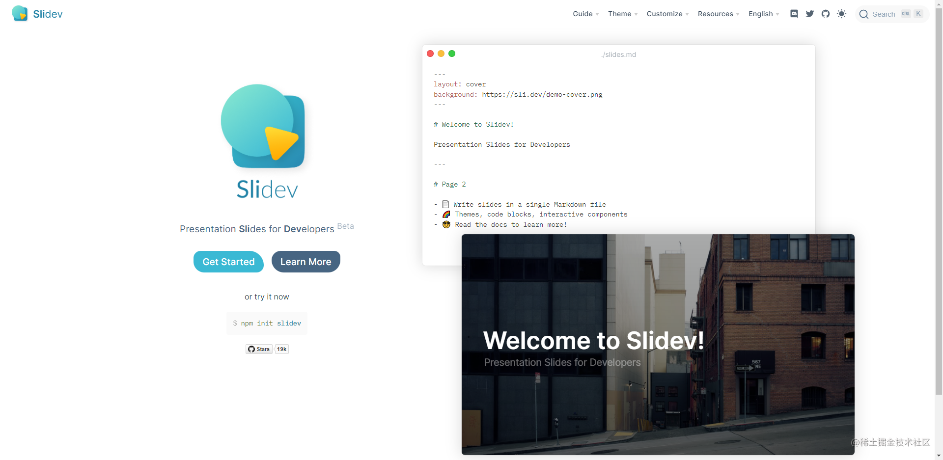 【每日一拳】打在 vue+slidev 用 markdown 轻轻松松完成 PPT 实践上 - 掘金
