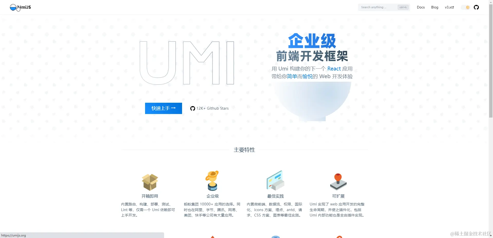 React+Umi4自定义Antd主题（React+Umi4从零快速搭建中后台系统保姆级记录教程(3)）文章将介绍Uim - 掘金