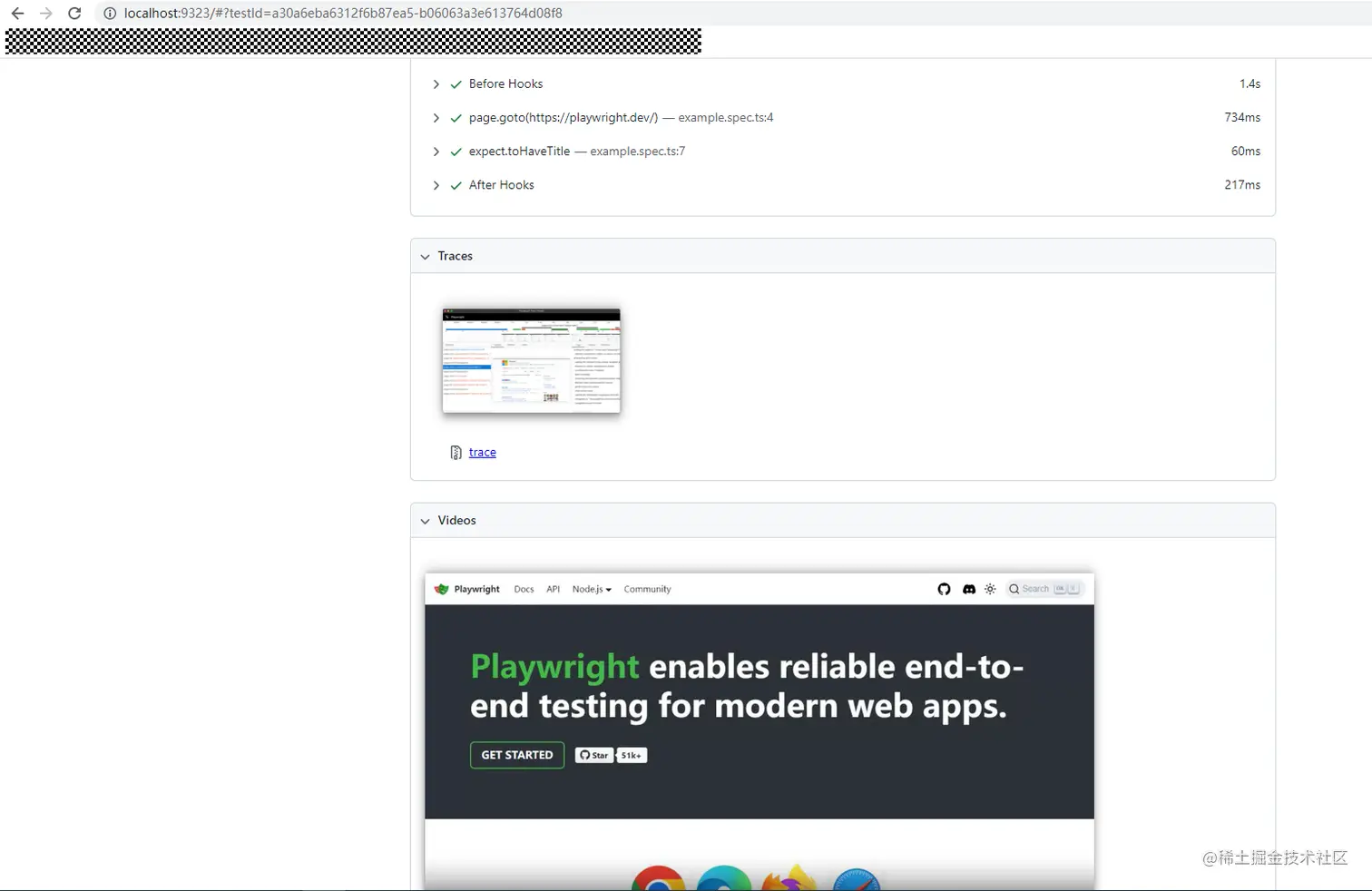 使用 Playwright 搭建前端自动化测试工程 (上)端到端测试(End to end)是现代应用中的一种常见的测试 - 掘金