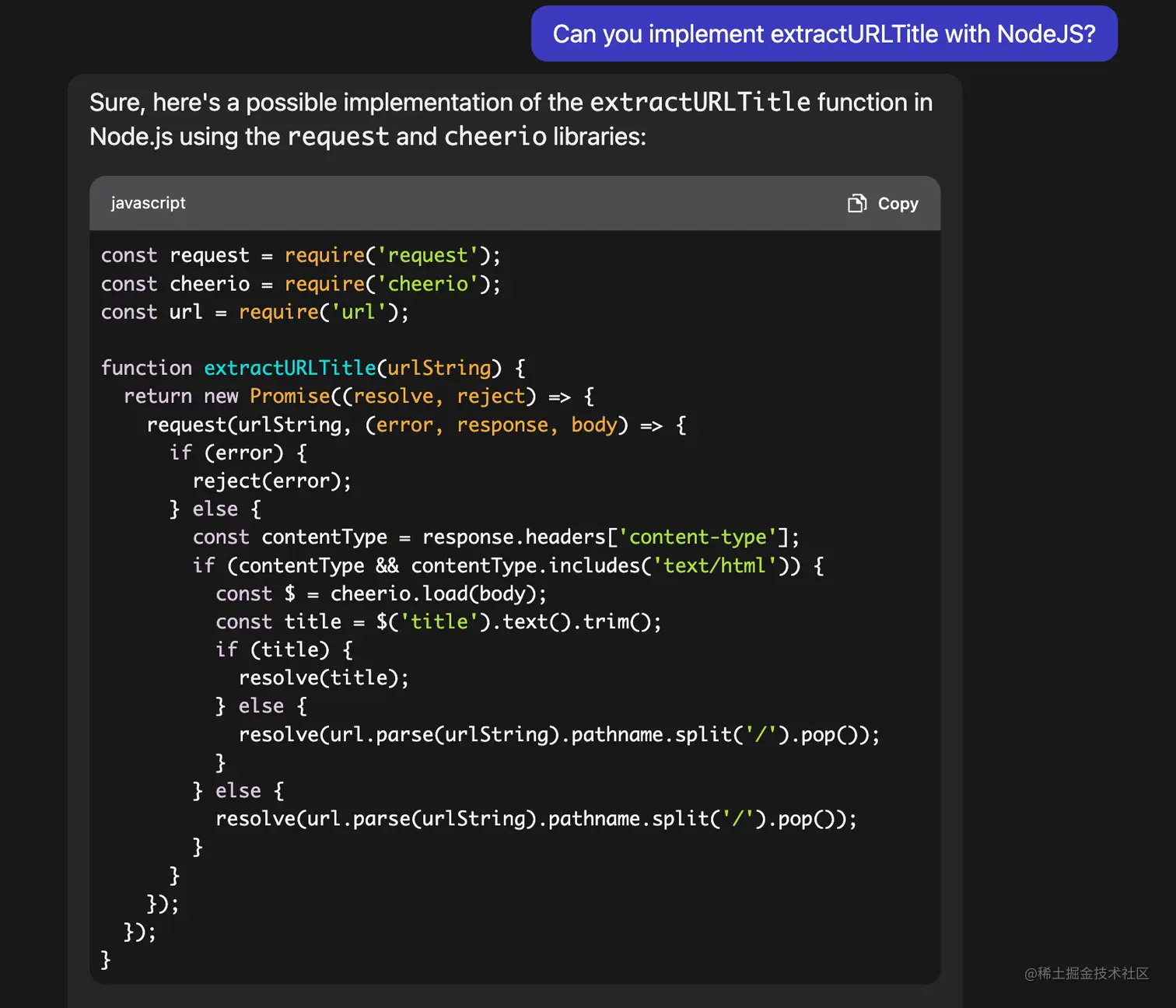 如何获取链接标题？ - 掘金